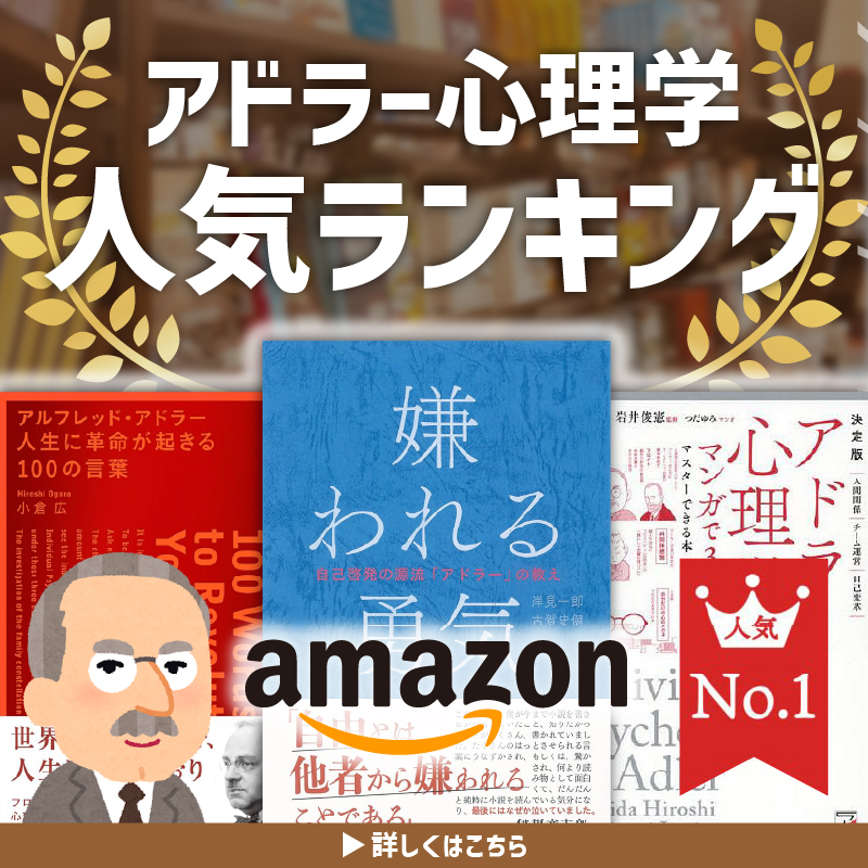 【実践4】課題の分離 (Separation of Tasks) | アドラー心理学の教室